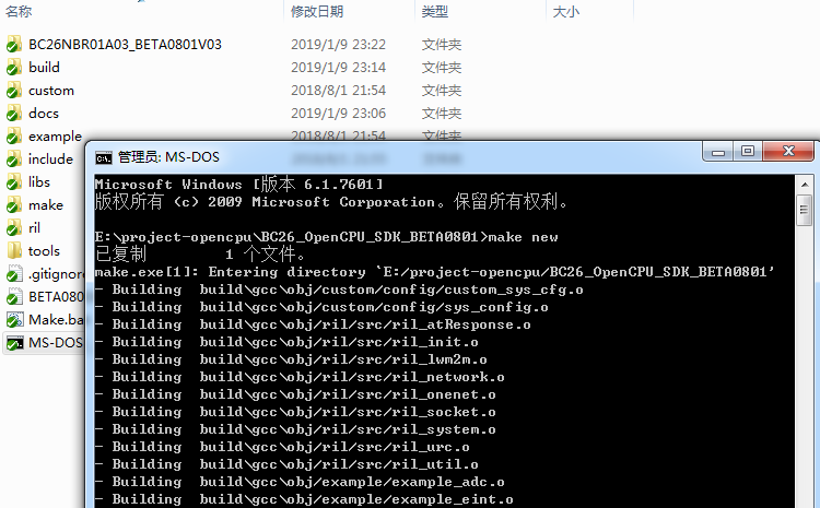 NB260-OpenCPU软件开发手册 - 谷雨文档中心