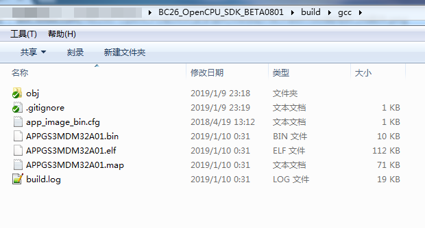NB260-OpenCPU软件开发手册 - 谷雨文档中心